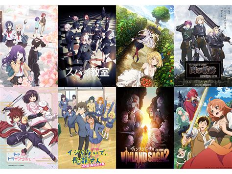 話題の新作か期待の続編かはたまた未知のオリジナルアニメか来期は何を観る 2023年冬アニメ人気投票スタート 2022年12