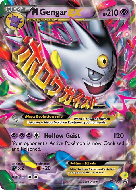 M Gengar Ex Xy Black Star Promos Pok Mon Tcg Guru