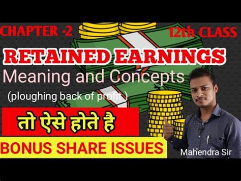 MEANING OF RETAINED EARNINGS 12 PLOUGHING BACK OF PROFIT
