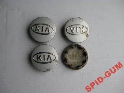 DEKIELKI KAPSLE KOŁPACZEK KIA 52960 2F000 100 6265780166 oficjalne