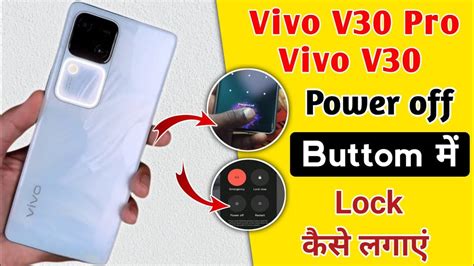 Vivo V30 Pro Me Power Off Unlock Enable Kaise Kare How To Enable