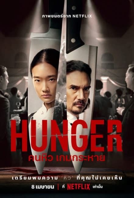Xem Phim Beautiful Disaster Vietsub 2023 Thuyết Minh Full HD