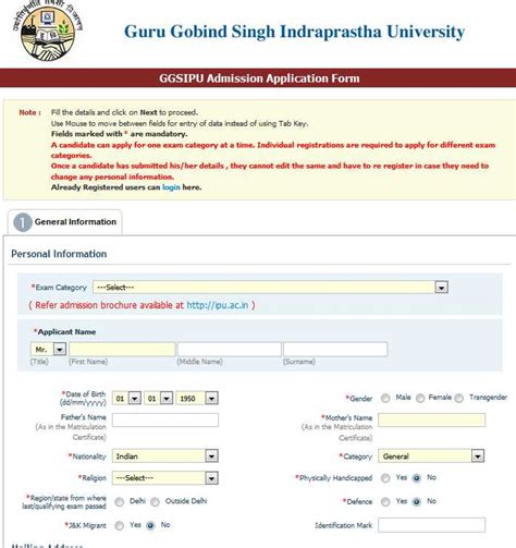 Bba Admission Forms Ip University Admissionforms Net