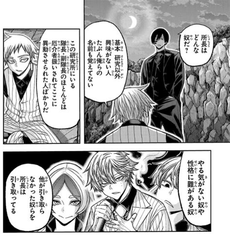 桃源暗鬼 16巻は漫画バンク漫画村や漫画ロウの裏ルートで無料で読むことはできるの manga newworld