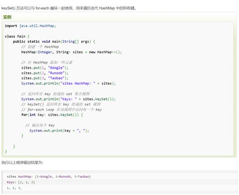 java——集合——map集合——map集合遍历键找值方式 csdn博客