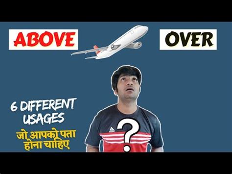 Difference Between ABOVE And OVER 6 Different Usages Must Know