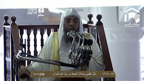 HD Makkah Jumua Khutbah 14th February 2014 Sheikh Khayyat YouTube