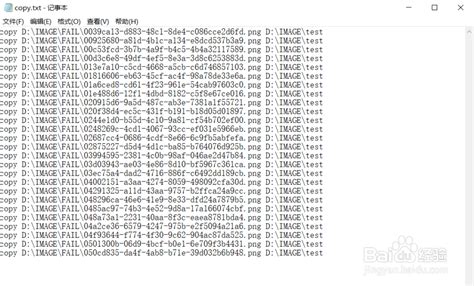 bat复制指定文件到指定位置 bat复制文件到指定文件夹 csdn博客