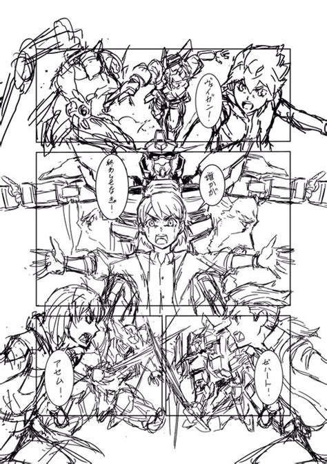 今月のイラストの没ラフ いまいちピンとこなかった イソベカズマ 騎士騎士 連載中 さんのマンガ ツイコミ 仮