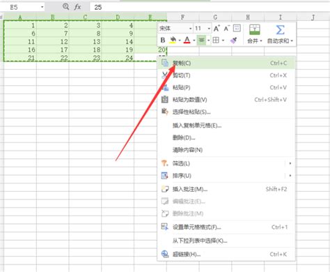 教你用excel表格行列装换的方法的方法 360新知