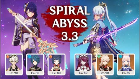 C0 Raiden National C0 Ayaka Freeze Spiral Abyss 3 3 Floor 12 9