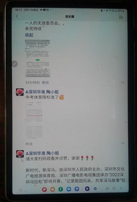 李徐来 lixulai on Twitter 1 李徐来2023年2月17日发微信朋友圈 只要搞清楚几个事实和概念台海永远不会有战争