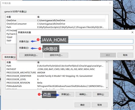 win10系统配置java环境保姆级教程 win10配置java csdn博客