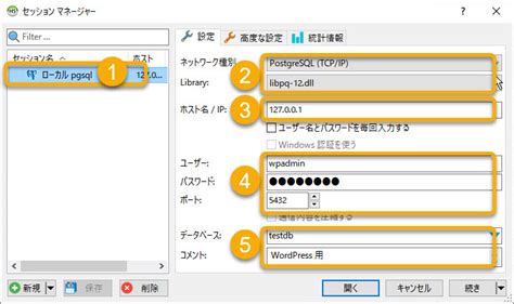 Heidisql Postgresql Mysql Windows