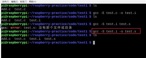 【c语言】程序运行过程：预处理 编译 汇编 链接 预编译编译链接运行 csdn博客