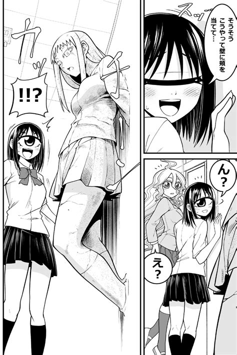 On Twitter Rt Ksk Horikawa