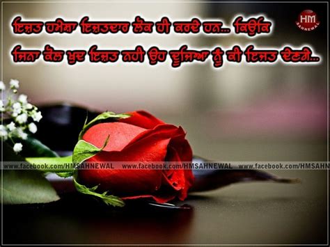 Punjabi Wallpapers Sad Wallpaper Cave