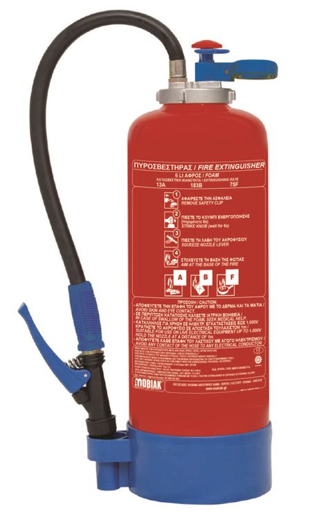 Fire Extinguisher 9Lt ABF with Int Cartridge ДЕНИ ФАЙЕР ООД