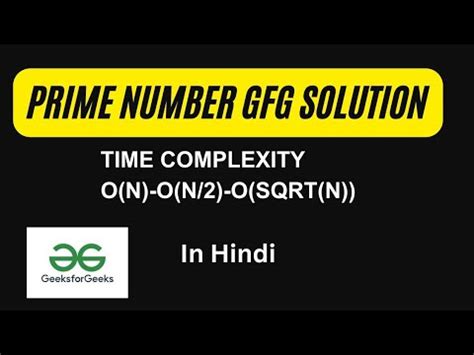 Prime Number Gfg Solution Youtube