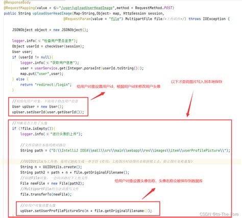 springboot 使用multipartfile上传组件实现本地上传用户头像 multipartfile依赖 是浩不是昊的博客 csdn博客