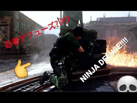 Call Of Duty Modern Warfare Ninja Defuse Montage YouTube