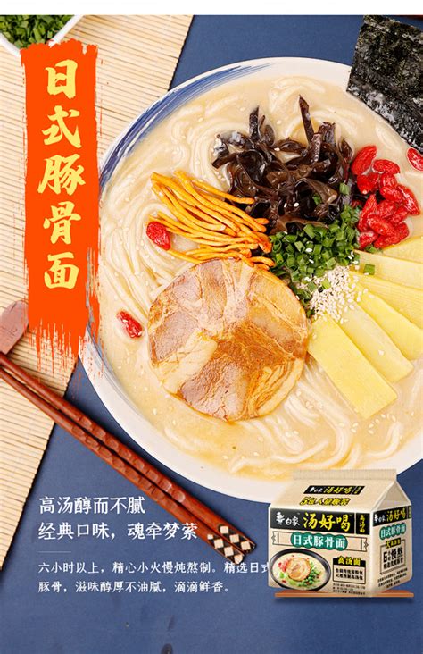 白象汤好喝方便面辣牛肉老母鸡招牌猪骨速食泡面袋装整箱官方旗舰 tmall com天猫