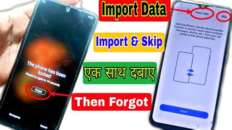 Vivo Ka Lock Kaise Tode Jata Hai Finally Jun 2023 Without Pc How To