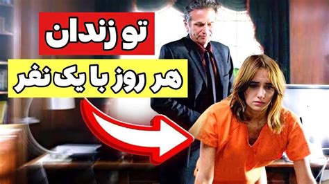 فیلم خارجی دوبله فارسی زندان دختره مجبوره تو زندان YouTube