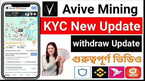 Avive Mining New Update Avive Mining New KYC Update How To KYC