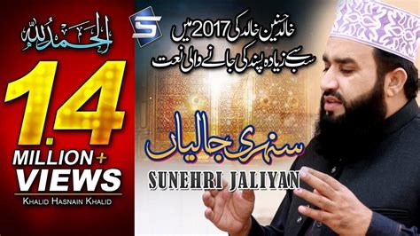 Cute Bhai Naat Live Most Beautiful Nat Super Hit Naat Sharif