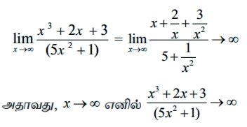 Limits At Infinity