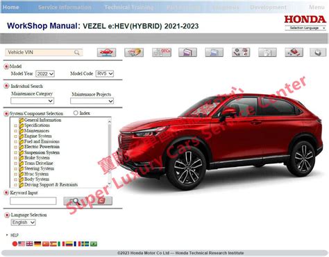 2021 2023 Honda VEZEL Hybrid EHEV Workshop Service Repair Manual Wiring