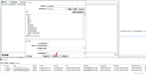 kettle7 0同步数据 简单操作步骤hive hive kettle连接hive数据库 fen fen的博客 csdn博客