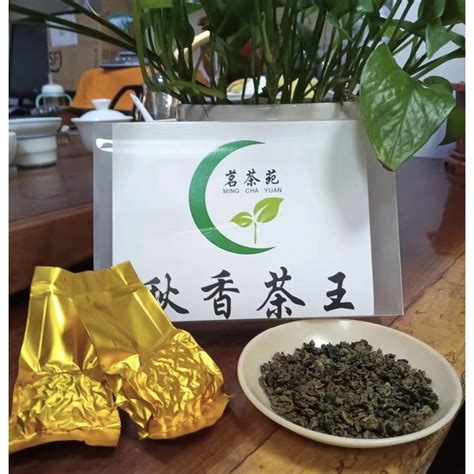 秋香茶王 Qiu Xiang Tea 茗茶苑 Ming Cha Yuana box 30小泡 Shopee Malaysia