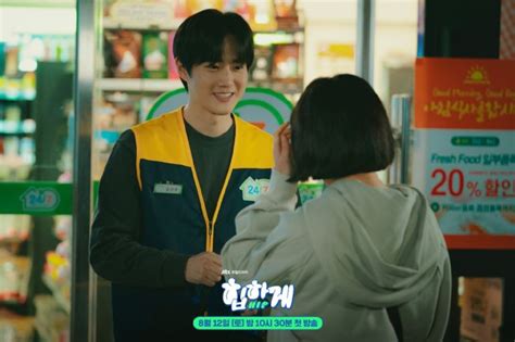 El dorama coreano de Netflix que te hará reír de amor con sus 16