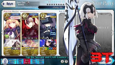FGO NA Jalter NP Upgrade 3T Kirschtaria Wodime Frontline Only 6th