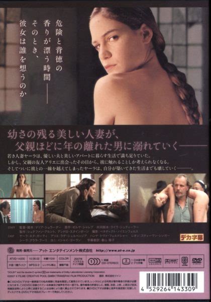 Foreign movie DVD affair time Unopened ありある まんだらけ MANDARAKE