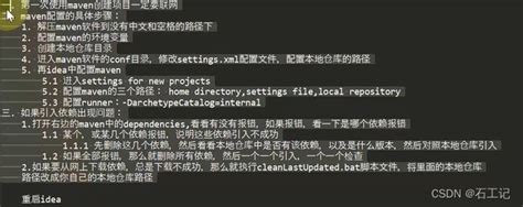 史上最全maven setting解读（本地仓库，远程仓库，鉴权等） csdn博客