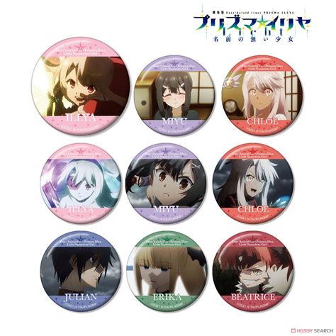 Fate Kaleid Liner Prisma Illya Licht The Nameless Girl Trading Scene