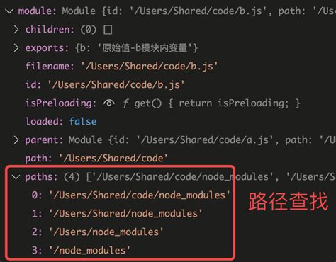 为什么模块循环依赖不会死循环？commonjs和es module的处理有什么不同？ 循环模块包括什么