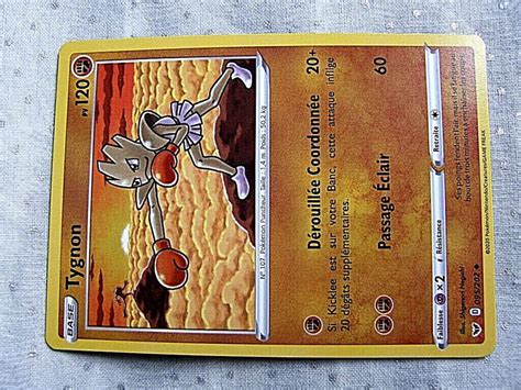 Tygnon 095 202 épée et bouclier carte Pokémon EB01