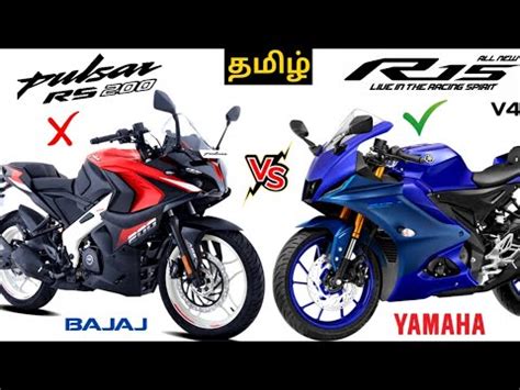 Yamaha R15 V4 Vs Bajaj Pulsar RS200 Detailed Comparison Roads