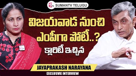 Jayaprakash Narayan About AP Political Entry CM Jagan Anchor