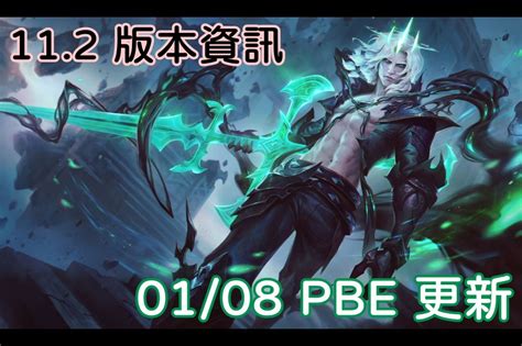 Pbe