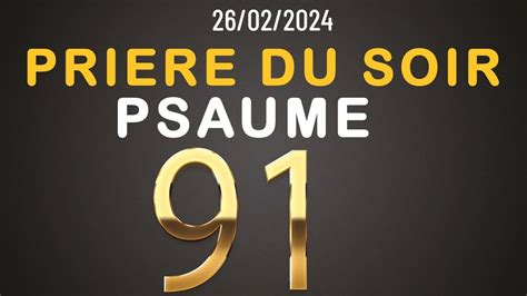 Prière du soir Dormir avec le Psaume 91 Prière puissante pour la
