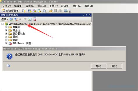 sql数据库无法连接的解决办法 开启tcp ip协议 pageadmin