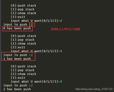 python设计自定义栈类、模拟入栈 python模拟栈（stack）进出 实现栈的先进后出 csdn博客