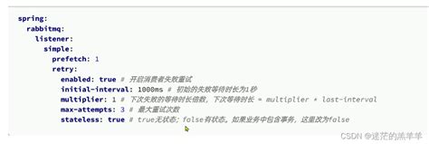 rabbitmq自学笔记——消息可靠性问题 rabbitmq 影响消息可靠性的几个问题 csdn博客