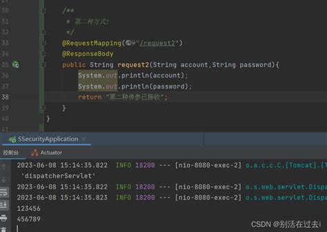 接收前端参数的方式 前端get的formdata传参后端java如何接受 csdn博客