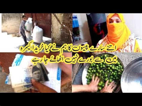 Aaj Ki Routine L Pak Village Life L Pk Village Food And Vlogs Pak